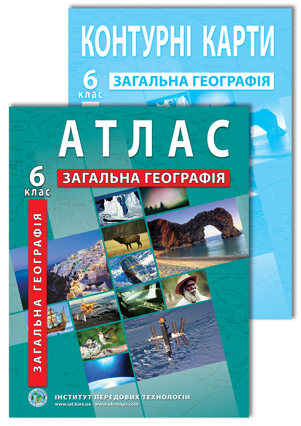 Ukrmaps ⚡️ Купити Комплект посібників Атлас і контурні карти з географії для 6 класу Загальна
